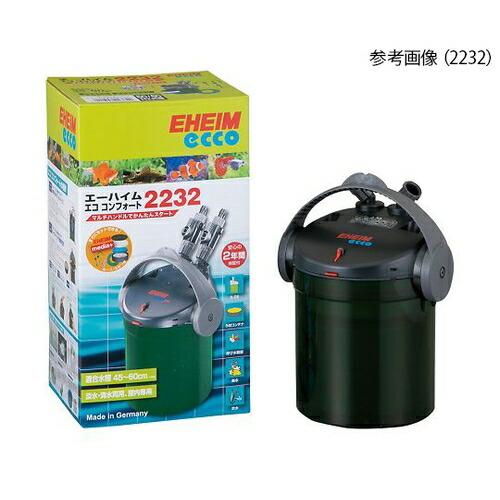 アスワン エーハイム 水槽用外部式フィルター EHEIM ecco 75〜90cm 2236 1個 : ファーストWORKヤフー店 - 通販 - Yahoo!ショッピング