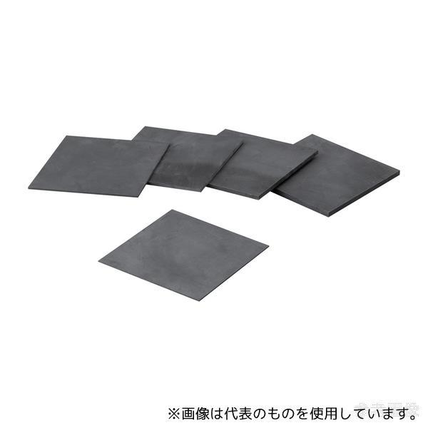 アズワン GRP-050501 黒鉛平板 50×50×1mm : asone-4-5736-01 : ファーストWORKヤフー店 - 通販 - Yahoo!ショッピング