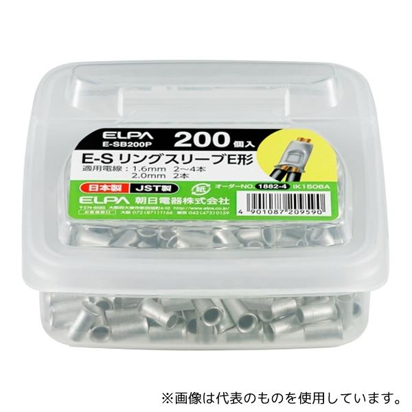 ELPA E-SB200P リングスリーブS : ファーストWORKヤフー店 - 通販 - Yahoo!ショッピング