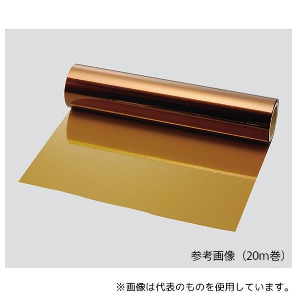 東レデュポン 200H-10mm-20m ポリイミドフィルム(カプトン(R)) : asone-63-3309-71 : ファーストWORKヤフー店 - 通販 - Yahoo!ショッピング