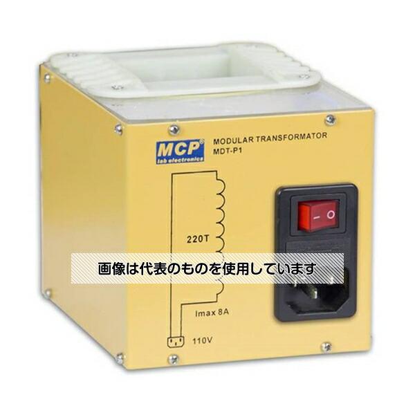 Shanghai MCP セーフティモジュラー変圧器 MDT-P1 入数：1台 : asone-64-8275-85 : ファーストWORKヤフー店 - 通販 - Yahoo!ショッピング