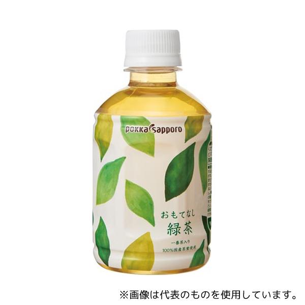 ポッカサッポロフード&ビバレッジ 4368 おもてなし用緑茶 280mL 24本 : ファーストWORKヤフー店 - 通販 - Yahoo!ショッピング