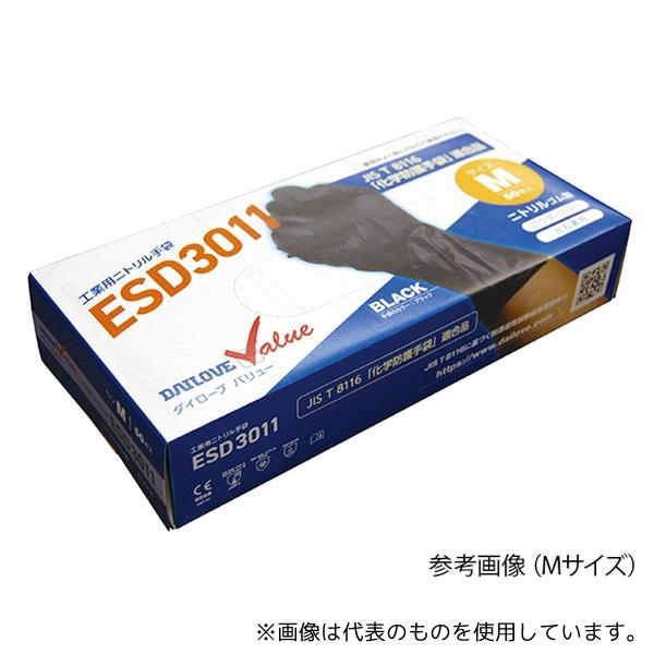 ダイヤゴム ESD3011 L ダイローブバリュー 工業用ニトリル手袋 (50枚入×10箱) : asone-65-1914-27 : ファーストWORKヤフー店 - 通販 - Yahoo ...