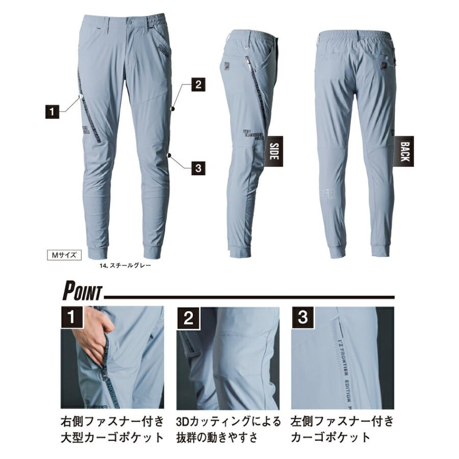 I'Z FRONTIER 2025新作 ズボン 2枚組 アイズフロンティア 3419 超接触冷感ナイロンストレッチ ジョガーパンツ カラー4色 サイズSから4L 春夏シーズン対応 ...