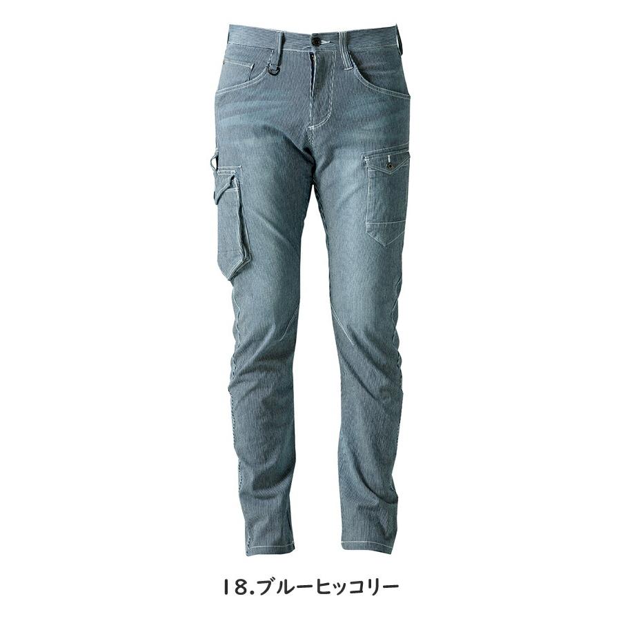 I'Z FRONTIER 在庫処分 アイズフロンティア 7342 ストレッチ3Dカーゴパンツ カラー4色 サイズ73から101 オールシーズン対応 7340シリーズ【在庫有り】 : ファースト ...