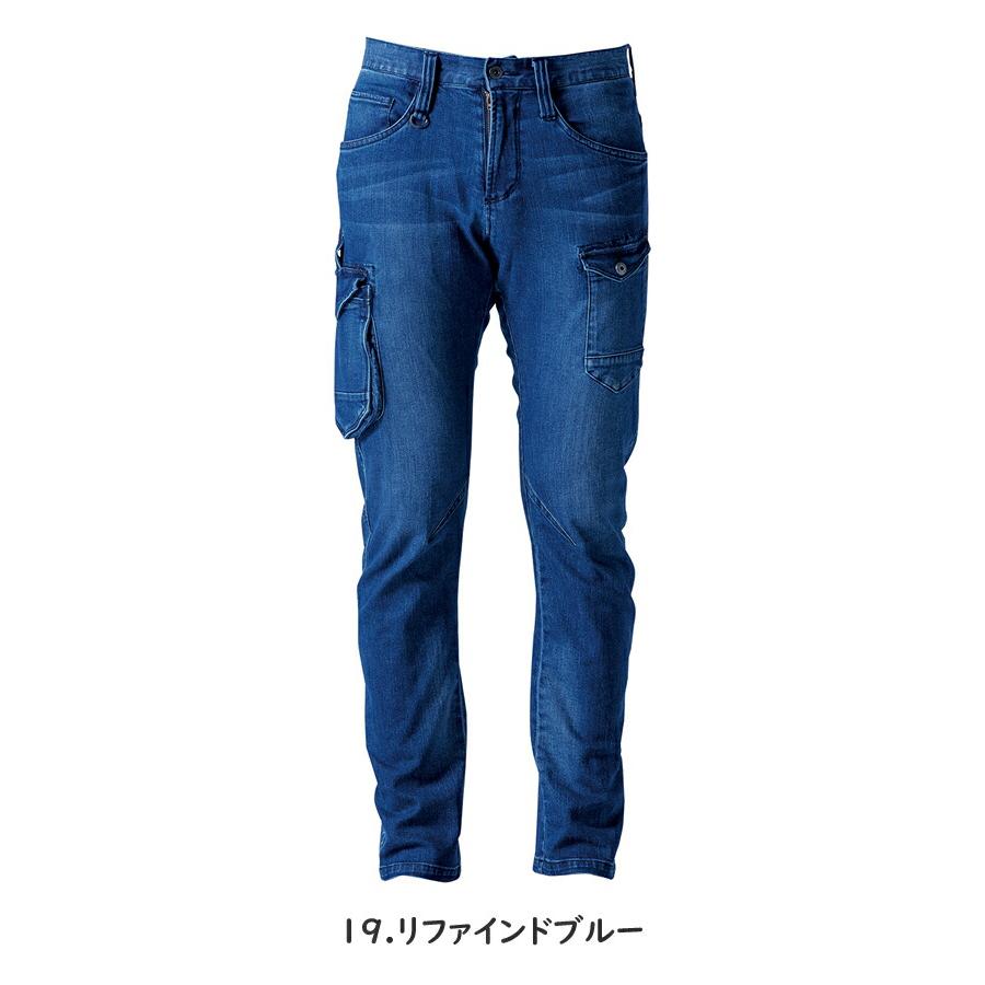 I'Z FRONTIER 在庫処分 アイズフロンティア 7342 ストレッチ3Dカーゴパンツ カラー4色 サイズ73から101 オールシーズン対応 7340シリーズ【在庫有り】 : ファースト ...