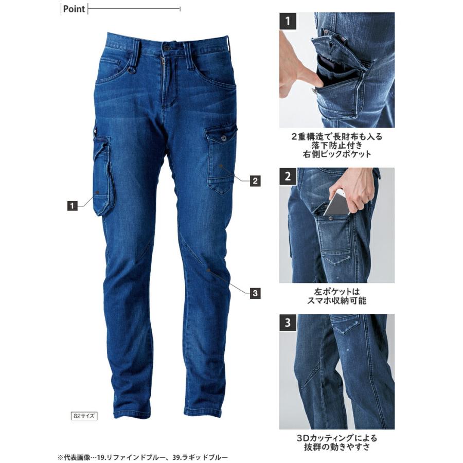 I'Z FRONTIER 在庫処分 アイズフロンティア 7342 ストレッチ3Dカーゴパンツ カラー4色 サイズ73から101 オールシーズン対応 7340シリーズ【在庫有り】 : ファースト ...