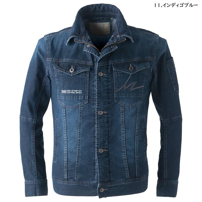 I'Z FRONTIER アイズフロンティア 作業着・作業服 上下セット アイスフィールワークジャケット&カーゴパンツ(7410/7412インディゴブルー) 7410シリーズ : ファースト ...