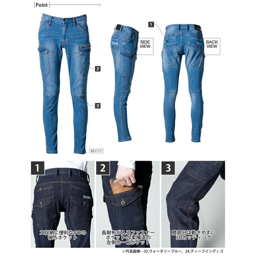 アイズフロンティア 作業着・作業服 7632 2WAYストレッチ 3Dカーゴパンツ カラー：3色 サイズ：73〜101 オールシーズン対応(厚手) 7630シリーズ【在庫有り】 : azf ...