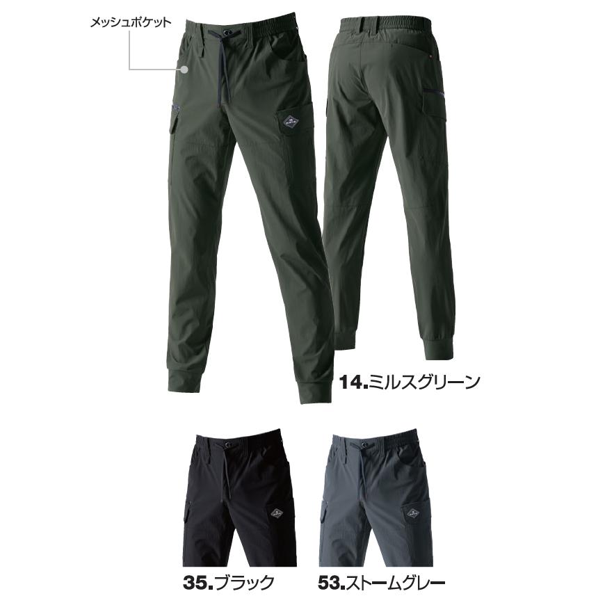 BURTLE バートル 1022 ジョガーパンツ ユニセックス サイズSから3XL カラー3色 ストレッチ 吸水速乾 UVカット【在庫有り】 : ファーストWORKヤフー店 - 通販 ...