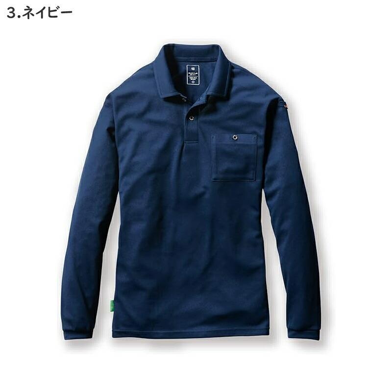 BURTLE バートル 作業着 作業服 165 長袖ポロシャツユニセックス サイズSから3XL カラー4色 ストレッチ 吸汗速乾 消臭 オールシーズン対応 : ファーストWORKヤフー店 ...