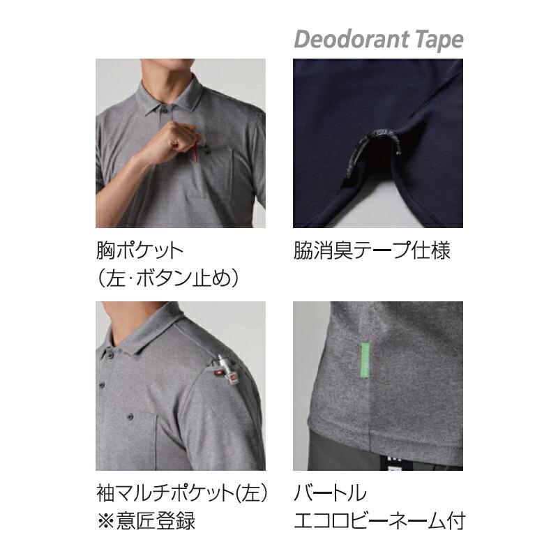 BURTLE バートル 作業着 作業服 165 長袖ポロシャツユニセックス サイズSから3XL カラー4色 ストレッチ 吸汗速乾 消臭 オールシーズン対応 : ファーストWORKヤフー店 ...