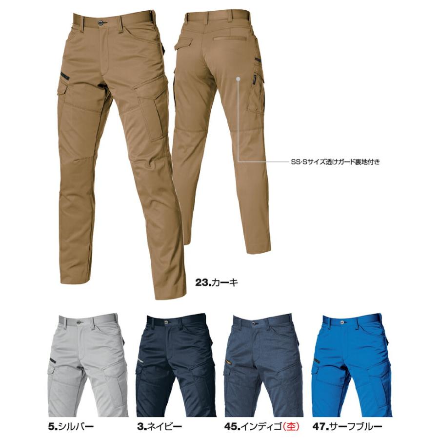 BURTLE 作業ズボン・2枚組 バートル 作業着 作業服 1712 カーゴパンツ ユニセックス サイズSSから8L カラー5色 : ファーストWORKヤフー店 - 通販 - Yahoo!ショッピング
