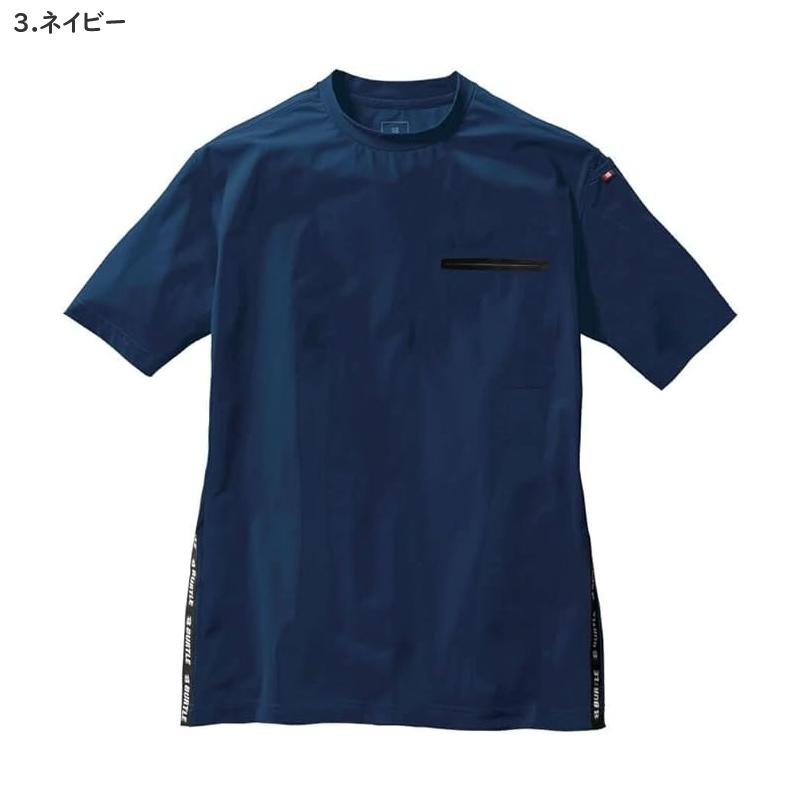 BURTLE BURTLE(バートル) 247 ショートTシャツ(ユニセックス) サイズMからXXL カラー4色 吸汗速乾加工 消臭 UVカット 接触冷感 : ファーストWORKヤフー店 ...