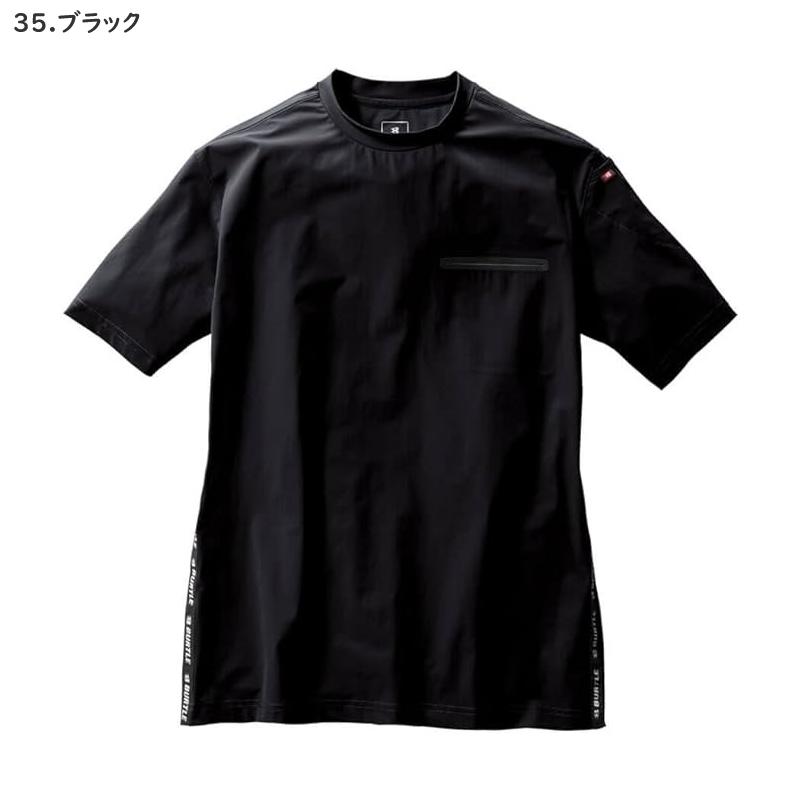 BURTLE BURTLE(バートル) 247 ショートTシャツ(ユニセックス) サイズMからXXL カラー4色 吸汗速乾加工 消臭 UVカット 接触冷感 : ファーストWORKヤフー店 ...