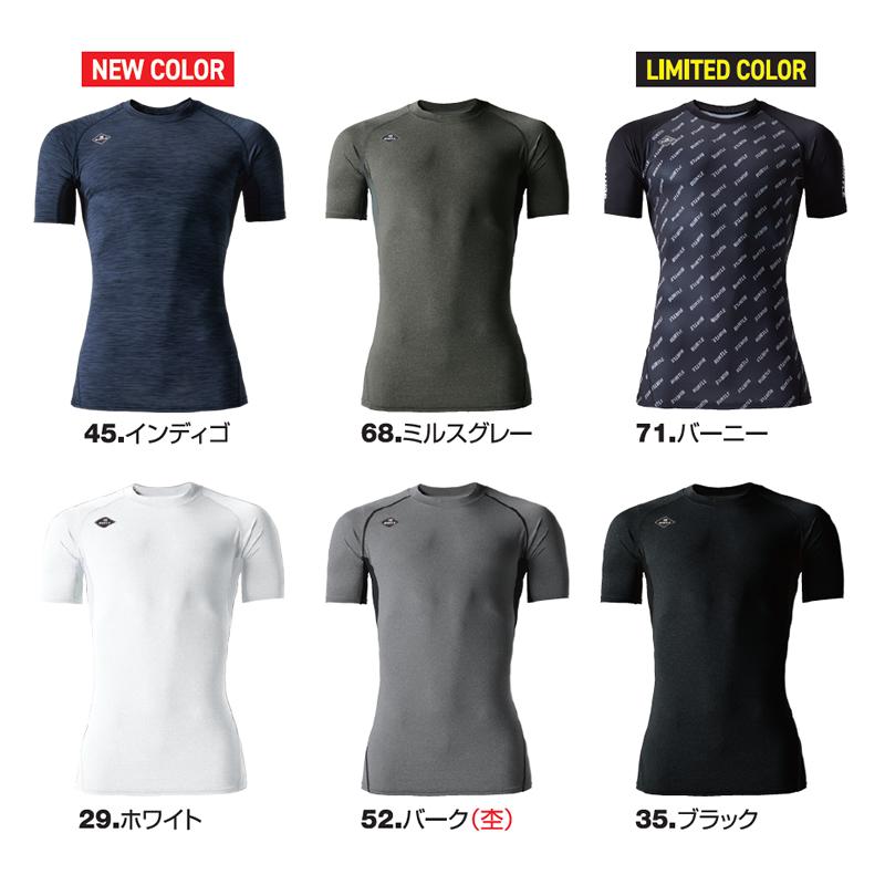 BURTLE バートル 4071 半袖エアーフィット ユニセックス サイズSからXXL カラー6色 軽量 ストレッチ 吸汗速乾 UVカット 消臭【在庫有り】 : ファーストWORKヤフー店 ...