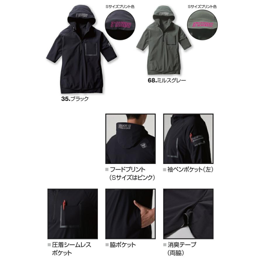 BURTLE バートル 4085 半袖ハーフジップフーディ サイズM〜XL カラー2色【在庫有り】 : ファーストWORKヤフー店 - 通販 - Yahoo!ショッピング
