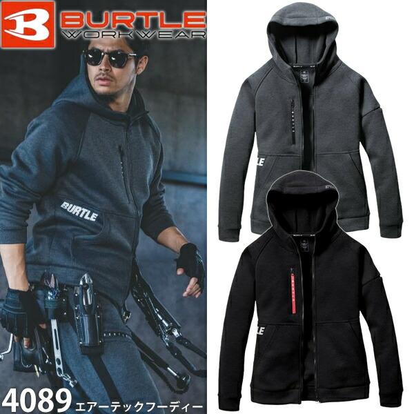 BURTLE バートル 4089 エアーテックフーディー ユニセックス サイズSからXXL カラー2色 2023年秋冬 保温 ストレッチ 静電ケア 消臭【在庫有り】 : ファーストWORK ...