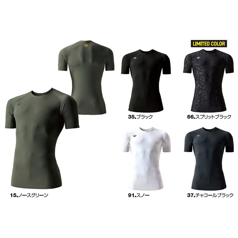 BURTLE バートル 4105 半袖アイスフィッテッド(ユニセックス) サイズS〜XXL カラー5色 ストレッチ 吸汗速乾 消臭【在庫有り】 : ファーストWORKヤフー店 - 通販 ...