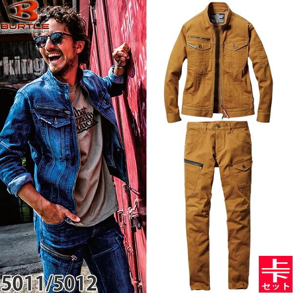 BURTLE バートル 作業着 作業服 5011・5012 上下セット 69.ウォルナッツ ジャケット&カーゴパンツ CORDURA : ファーストWORKヤフー店 - 通販 - Yahoo ...