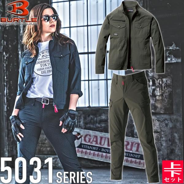BURTLE バートル 作業着 作業服 5031シリーズ 5301・5302 上下セット 14.ミルスグリーン ジャケット＆カーゴパンツ 2025年春夏 ストレッチ 吸汗速乾【在庫有り ...