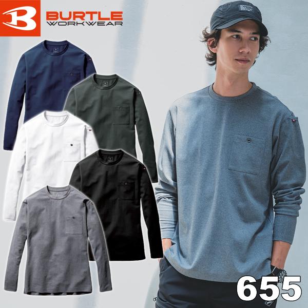 BURTLE バートル 655 ロングTシャツ(ユニセックス) サイズS〜3XL カラー5色 : ファーストWORKヤフー店 - 通販 - Yahoo!ショッピング