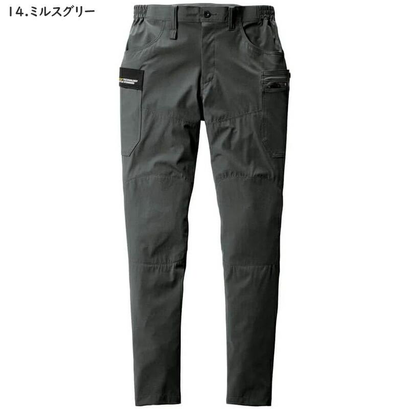 BURTLE バートル 作業着 作業服 692 カーゴパンツ ユニセックス サイズS〜3XL カラー4色 2024年春夏 ストレッチ 吸汗速乾【在庫有り】 : ファーストWORKヤフー店 ...