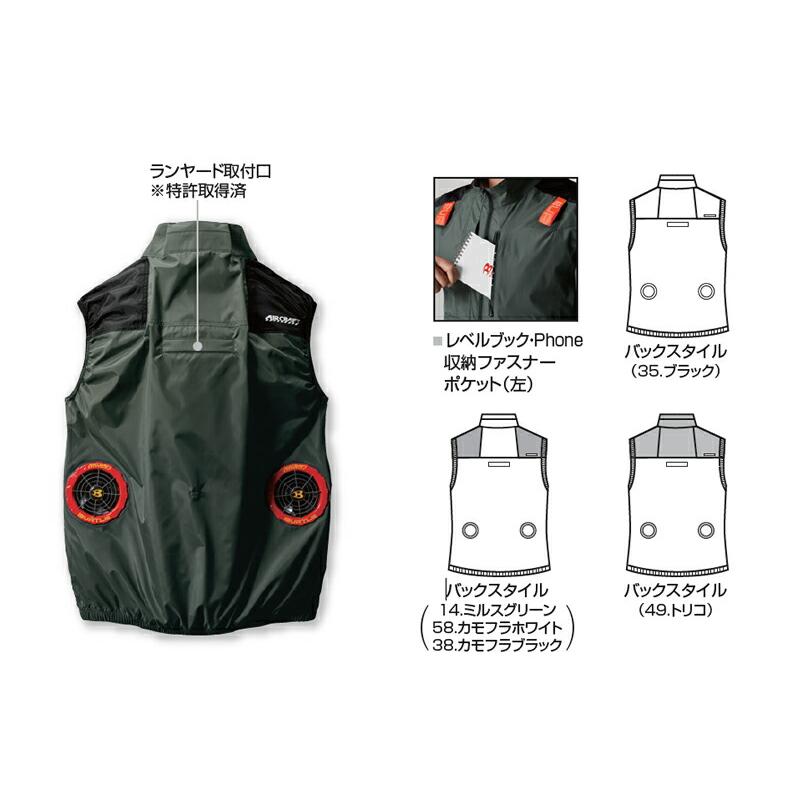 BURTLE バートル AC2014 ACベスト ac2014 サイズM〜3XL カラー5色 エアークラフト ファンバッテリー別売【在庫有り】 : ファーストWORKヤフー店 - 通販 ...