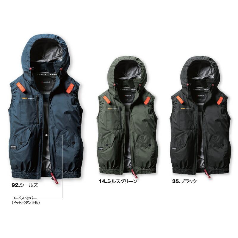 BURTLE 2025年モデル バートル AC2074 ACベスト(ユニセックス) サイズM〜3XL カラー3色 エアークラフト フルハーネス対応 ファン・バッテリー別売【在庫有り ...