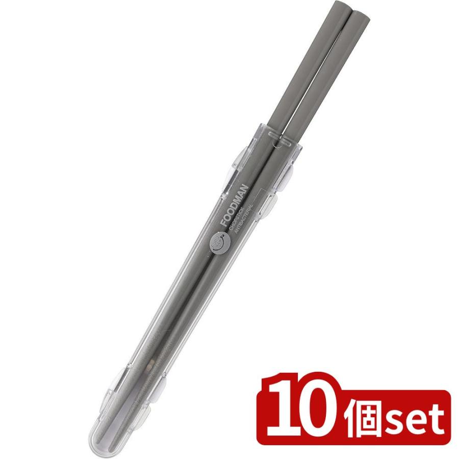 【10個セット】シービージャパン(CB Japan) フードマン専用 抗菌箸 グレー | 抗菌仕様 箸 食洗機対応 アウトドア お弁当用箸 カチ : ファーストWORKヤフー店 - 通販 ...