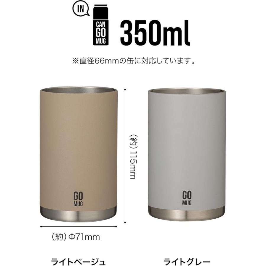 2個set シービージャパン(CB Japan) CAN GOMUG 350 ライトグレー | 缶飲料 タンブラー 保温保冷マグ 真空断熱 ステンレス コーヒー ビール 保冷 カップ 保温 ジ ...