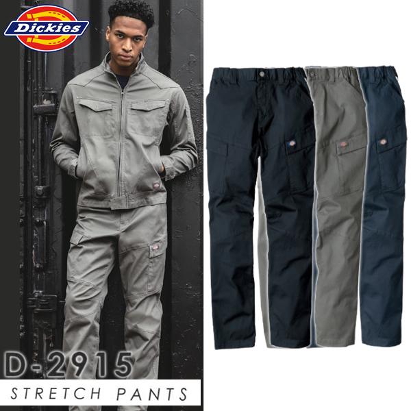 Dickies ディッキーズ D-2915 ストレッチヘリンボーンカーゴパンツ 選べるカラー 3色 サイズ SSから6L : ファーストWORKヤフー店 - 通販 - Yahoo!ショッピング