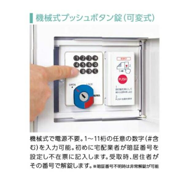 ダイケン(DAIKEN) 宅配ボックスハイツ・アパート用 TBX-F2 SS-G ダークグレー プッシュ錠タイプ TBX-F2SS-G : daiken-tbx-f2ss-g : ファースト ...