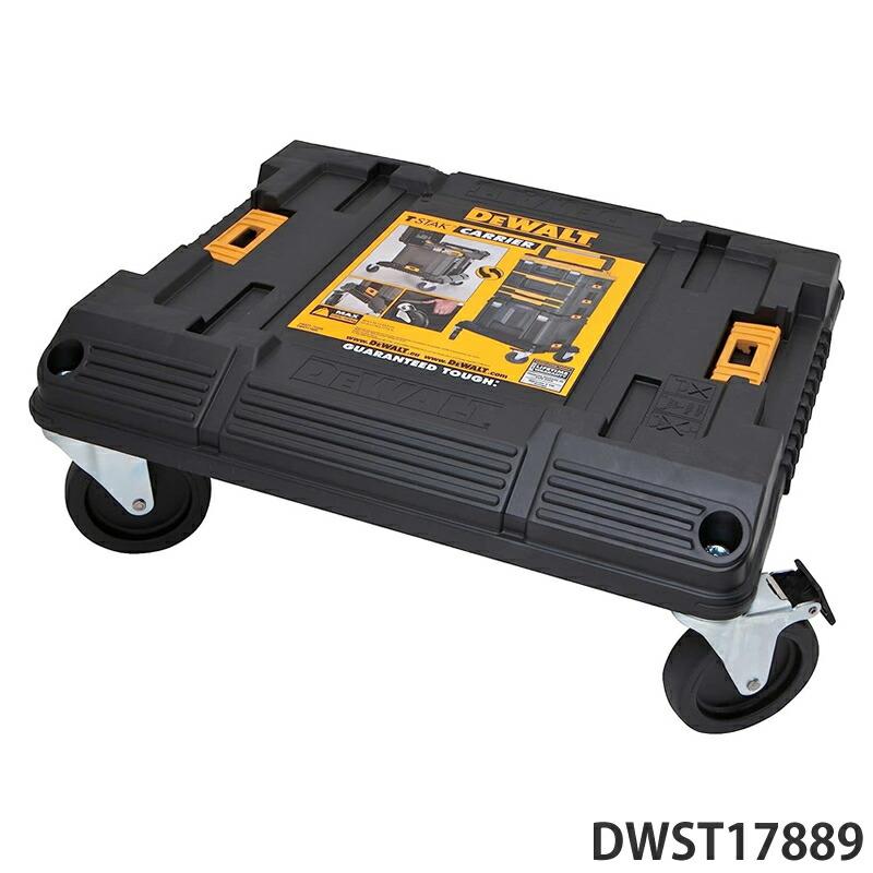 DEWALT DEWALT(デウォルト) TSTAK(ティースタック)2.0セット DWST83540-1・DWST17803 ...