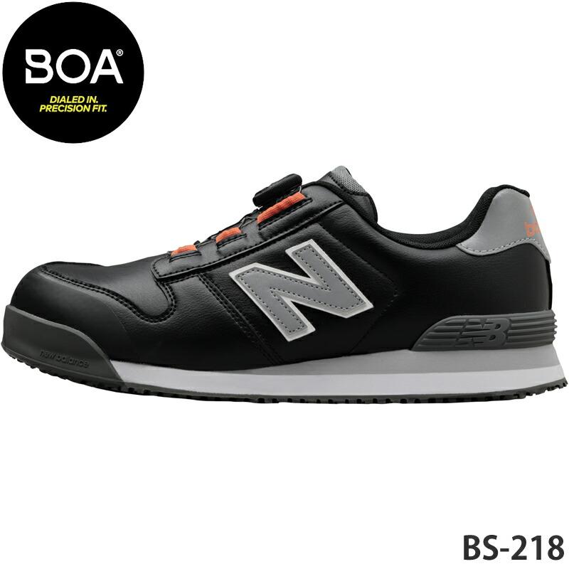 New Balance ニューバランス 安全靴 ボストン Boston BOA BS-118 BS-218 BS-445 BS-818 カラー4色 作業靴 BOAタイプ ローカットモデル 3E ...