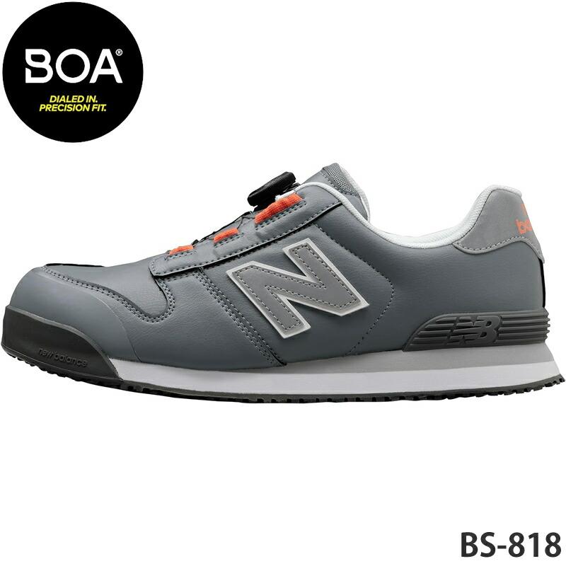 New Balance ニューバランス 安全靴 ボストン Boston BOA BS-118 BS-218 BS-445 BS-818 カラー4色 作業靴 BOAタイプ ローカットモデル 3E ...