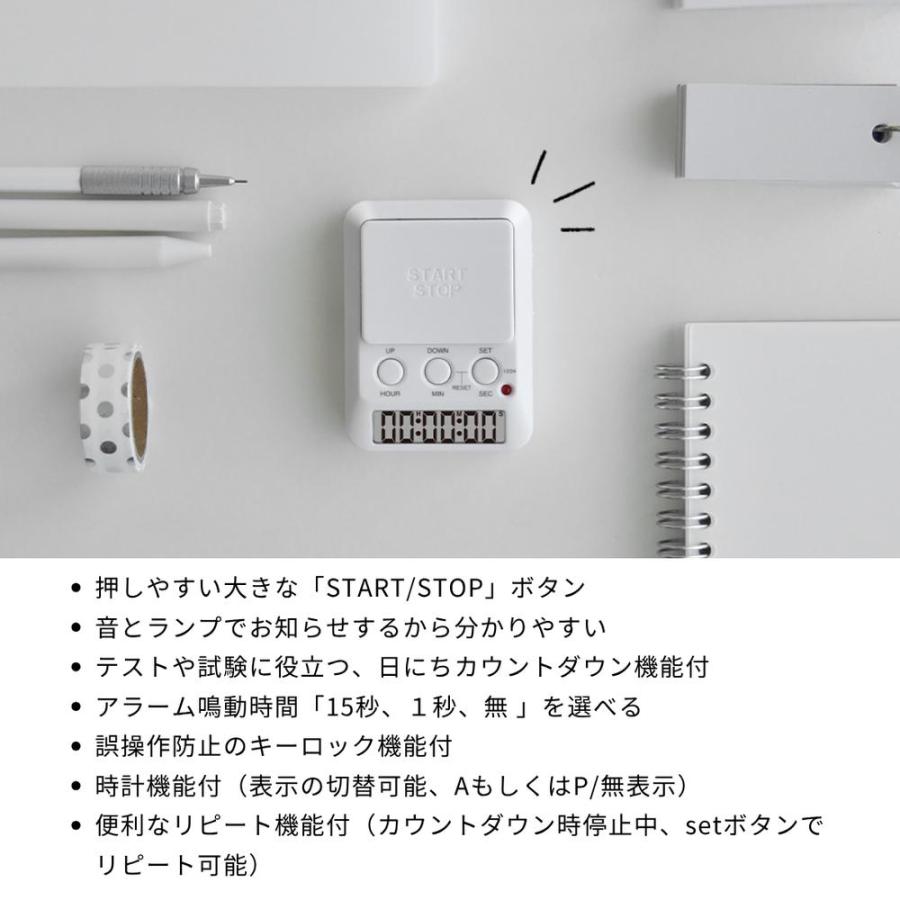 dretec(ドリテック) T-580 T-587 タイムアップ 2 | ドリテック ラーニングタイマー 学習タイマー 勉強 勉強タイマー タイマー 学習 時計 試験 タイマー式学習法 ...