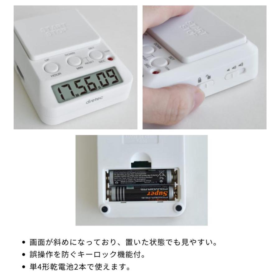 dretec(ドリテック) T-580 T-587 タイムアップ 2 | ドリテック ラーニングタイマー 学習タイマー 勉強 勉強タイマー タイマー 学習 時計 試験 タイマー式学習法 ...