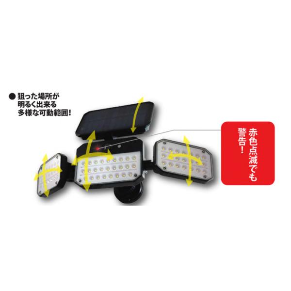 アイガーツール ソーラーセンサーライト EDS0795 : ファーストWORKヤフー店 - 通販 - Yahoo!ショッピング