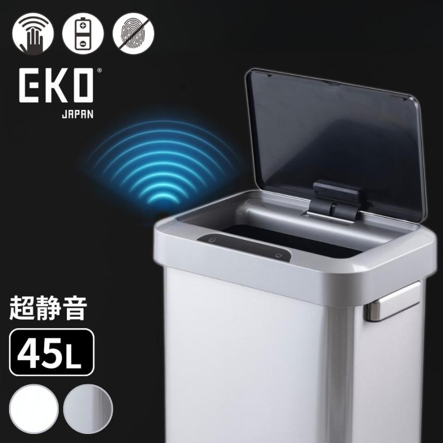 EKO JAPAN ホライゾン センサービン 45L シルバー [EK9262MT-45L] : ファーストWORKヤフー店 - 通販 - Yahoo!ショッピング
