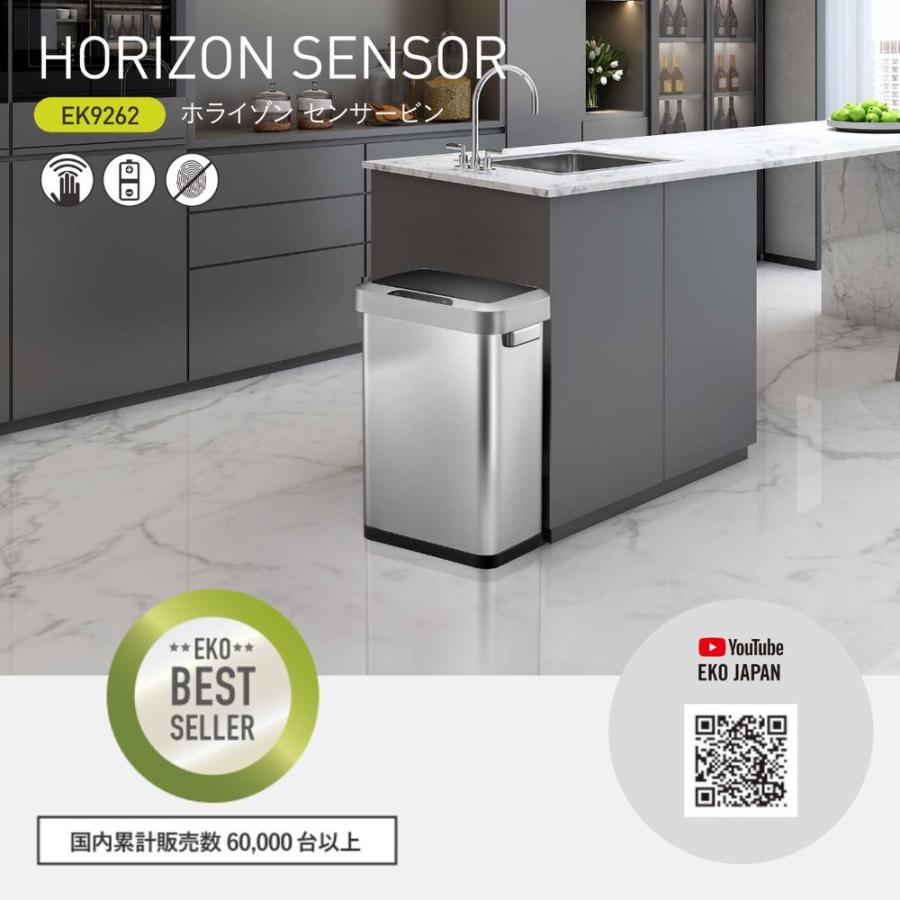 EKO JAPAN ホライゾン センサービン 45L ホワイト [EK9262P-45L-WH] : ファーストWORKヤフー店 - 通販 - Yahoo!ショッピング