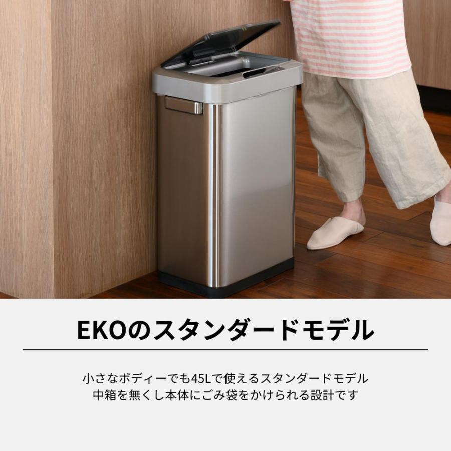 EKO JAPAN ホライゾン センサービン 45L ホワイト [EK9262P-45L-WH] : ファーストWORKヤフー店 - 通販 - Yahoo!ショッピング
