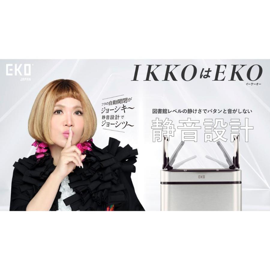 EKO JAPAN デラックスファントム センサービン 45L シルバー [EK9287MT-45L] : ファーストWORKヤフー店 - 通販 - Yahoo!ショッピング