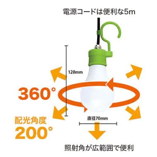 富士倉 植物育成ライト KY-08W-SC : ファーストWORKヤフー店 - 通販 - Yahoo!ショッピング