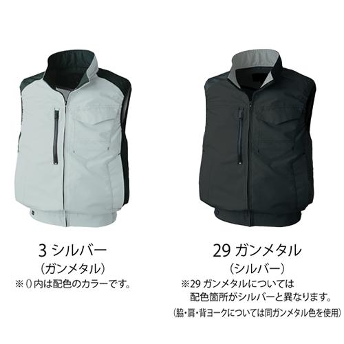 タカヤワークウェア(タカヤ商事) GRANCISCO(グランシスコ) TW-K176 TW空調服ベスト カラー：シルバー/ガンメタル サイズ：SS〜5L TWK176 : gc-tw-k176 ...