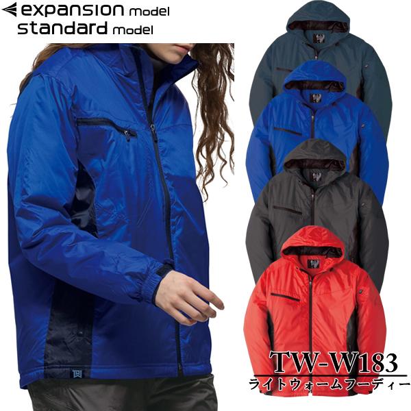 タカヤワークウェア(タカヤ商事) EXPANSION（エクスパンション）TW-W183 ライトウォームフーディー カラー4色 サイズSから5L : ファーストWORKヤフー店 - 通販 ...