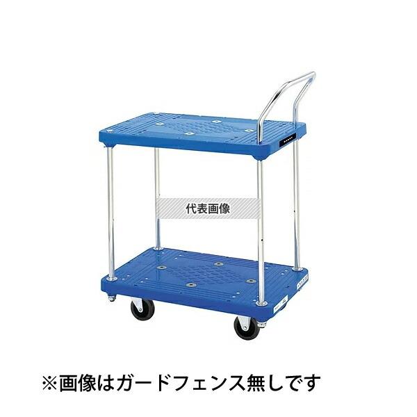 花岡車輌（HANAOKA） PL-BT2-GF プラスチック台車 ガードフェンス付 [法人限定] : ファーストWORKヤフー店 - 通販 - Yahoo!ショッピング