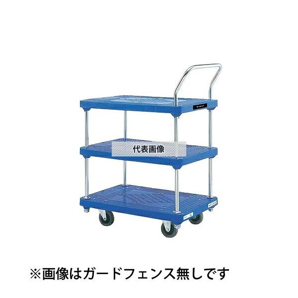 花岡車輌（HANAOKA） PL-BT3-GF プラスチック台車 ガードフェンス付 [法人限定] : ファーストWORKヤフー店 - 通販 - Yahoo!ショッピング