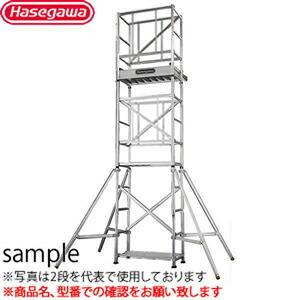 長谷川工業 高所作業台(快適ステージ) STV2.0-2 アルミ製 [法人限定] : ファーストWORKヤフー店 - 通販 - Yahoo!ショッピング
