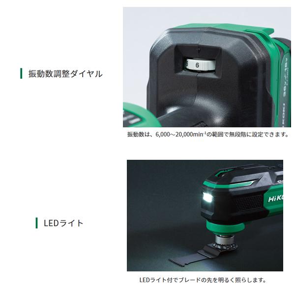 HiKOKI(ハイコーキ) 18Vコードレスマルチツール CV18DA(XPZ) ケース付 電池計1個付 5780-4280 【在庫有り】 : ファーストWORKヤフー店 - 通販 ...